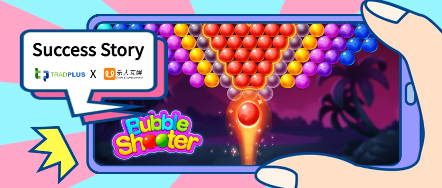 TradPlus - Google Play SDK Index 首批入驻平台